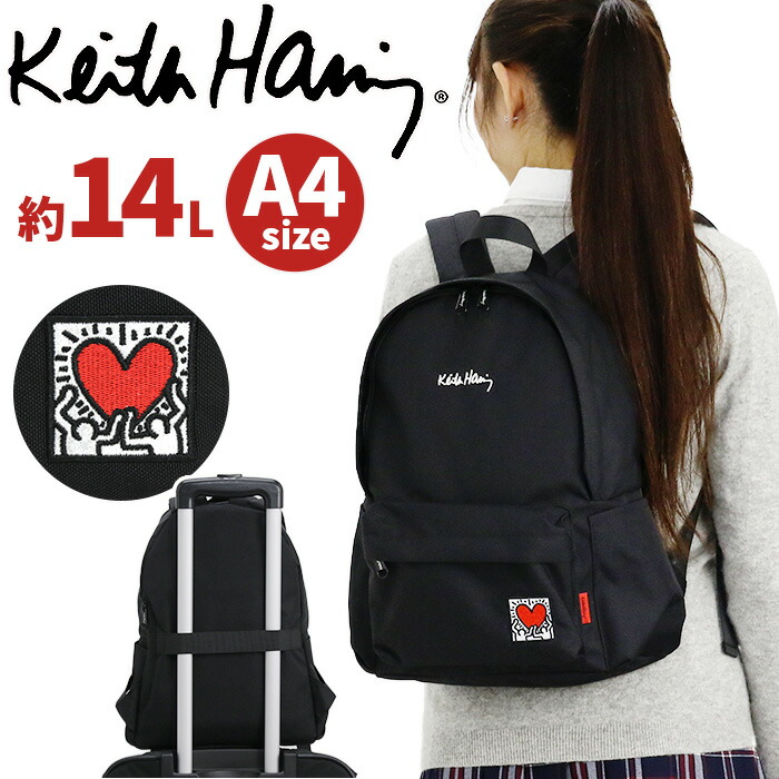 【楽天市場】リュックサック Keith Haring キースへリング ベーシック デイパック 14L リュック バックパック バッグ かばん ...