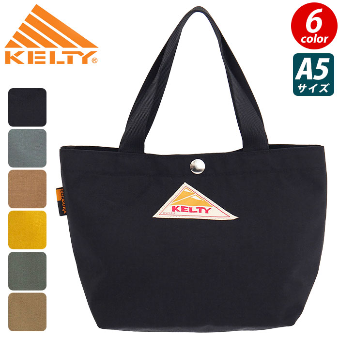 【楽天市場】KELTY ケルティ MINI TOTE 2.0 ミニトート トートバッグ バッグ 小さめ ランチバッグ メンズ レディース ...