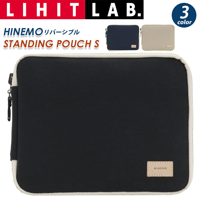 【楽天市場】スタンドポーチ LIHIT LAB. リヒトラブ HINEMO Sサイズ ビジネス バッグ バッグインバッグ L字ファスナー ポーチ かばん メンズ レディース ユニセックス 通勤 ...