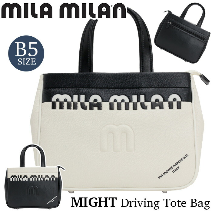 【楽天市場】ミラミラン トートバッグ MILA MILAN ドライビングトート トート バッグ 手提げ 手持ち B5 かばん コンパクト ...