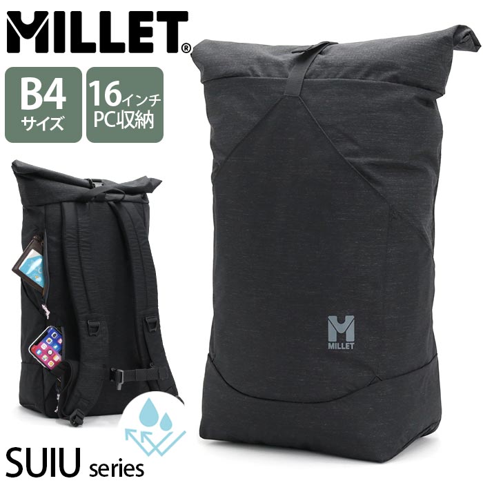 【楽天市場】ミレー MILLET リュックサック SUIU 16 スイウ 翠雨 レディースモデル リュック バックパック デイパック バッグ ...