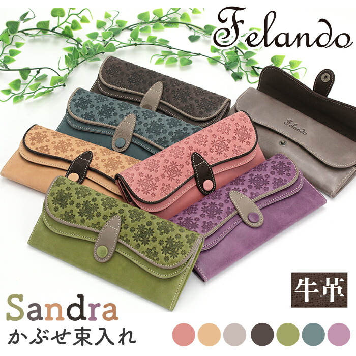 【楽天市場】長財布 Felando フェランド 財布 Sandra サンドラ かぶせ 束入れ ロングウォレット 牛革 本革 レザー おしゃれ ...