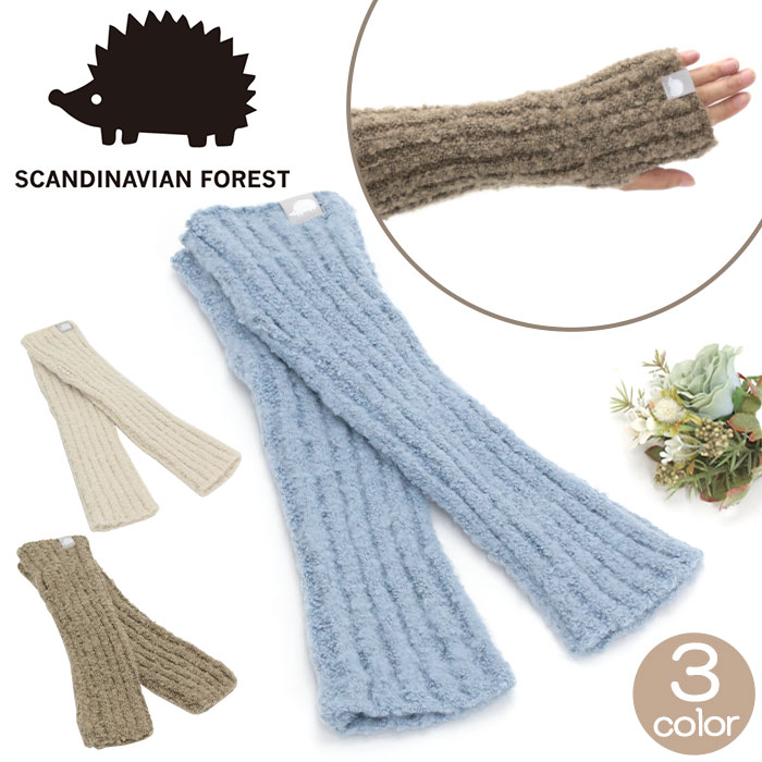 【楽天市場】スカンジナビアンフォレスト アームウォーマー SCANDINAVIAN FOREST アームカバー 手袋 レディース 防寒 あった ...