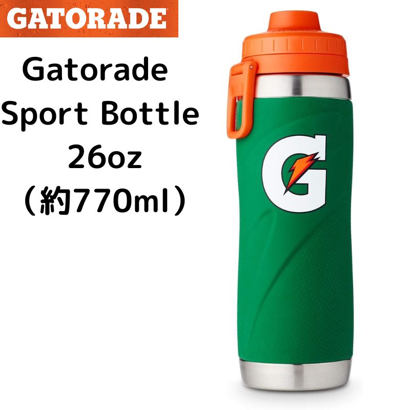 【楽天市場】【ポイント2倍ワンダフルデー】ゲータレード ボトル Gatorade 26oz Stainless Steel Bottle ...