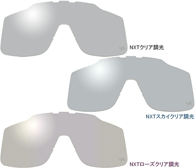 【楽天市場】OGK KABUTO オージーケーカブト ICU-SR-PH スペアレンズ：bicycle＆life スイッチ楽天市場店