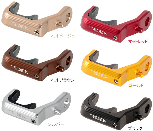 【楽天市場】RIDEA リデア EHBRA3 Folding E Type Hook：bicycle＆life スイッチ楽天市場店