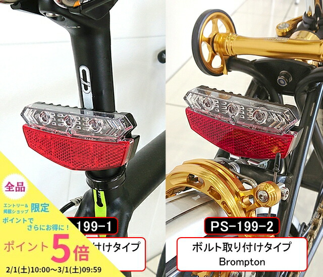 【楽天市場】2月限定! 店内エントリーで最大P5倍以上!! Palmy Sports パルミースポーツ PS-199-x 方向指示器付きリアラ ...