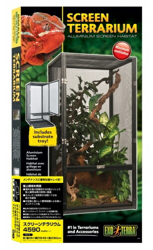 【楽天市場】 【エキゾテラ】スクリーンテラリウム 4590 EXOTERRA【ケージ メッシュ GEX ジェックス】：PALMY EXPRESS