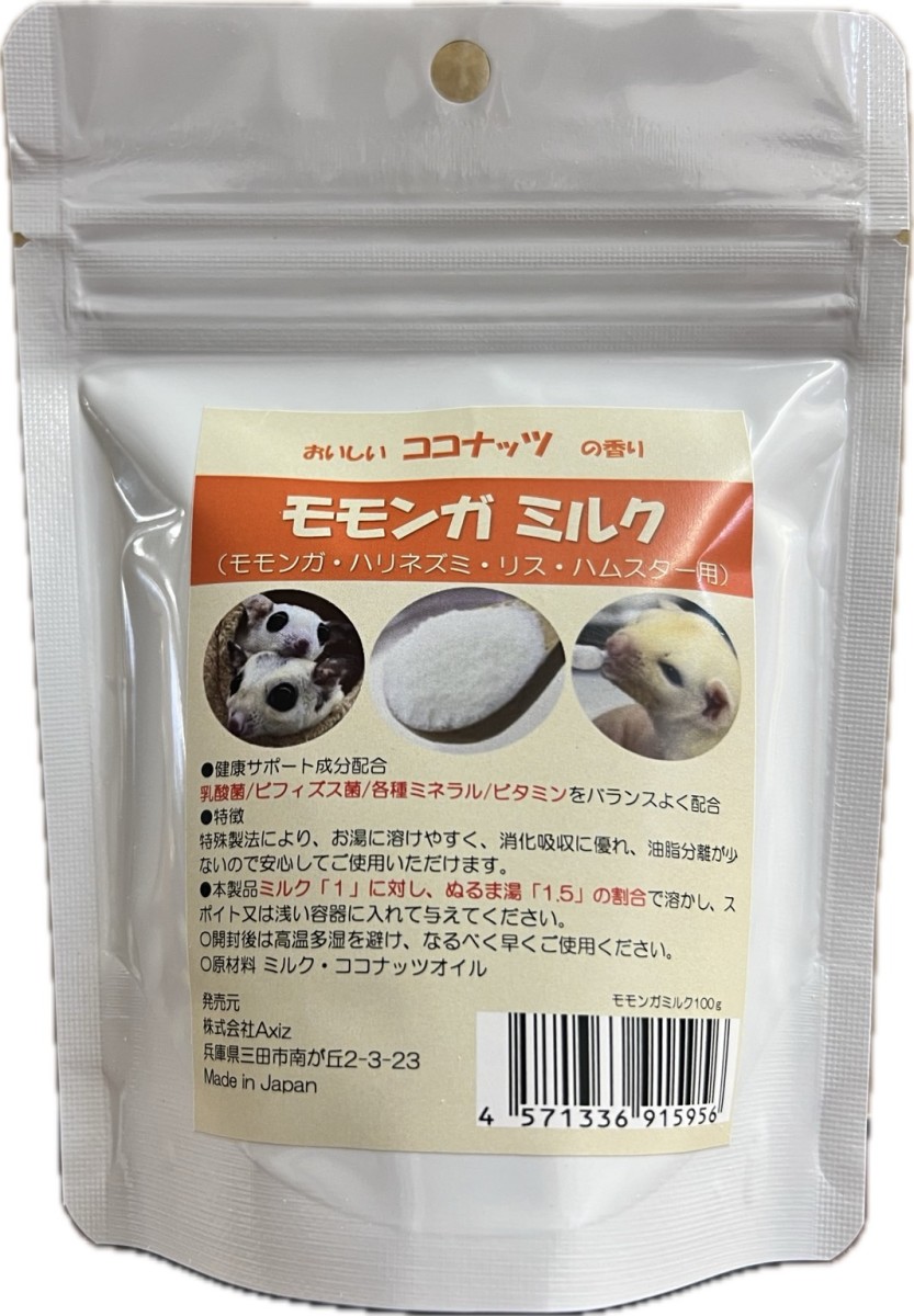 【楽天市場】 【アクシズ】モモンガミルク Axiz【ベビー】：PALMY EXPRESS
