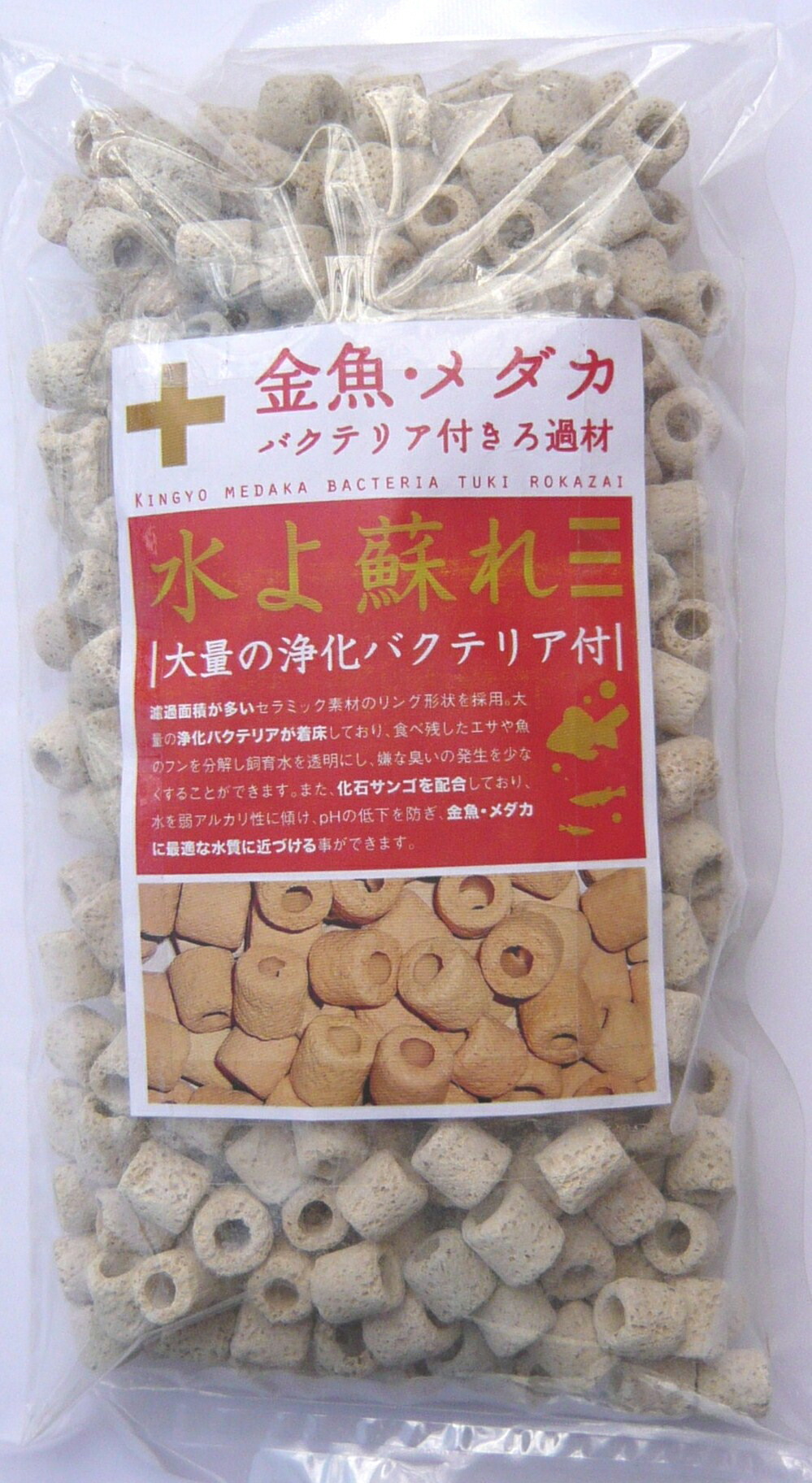 【楽天市場】 【アクシズ】金魚・メダカのバクテリア付きろ過材 上部・外部用 Axiz：PALMY EXPRESS