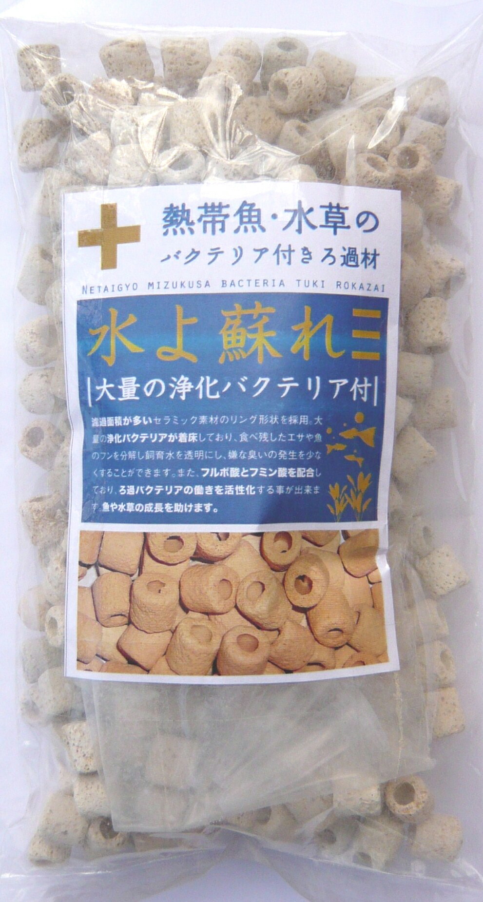 【楽天市場】 【アクシズ】熱帯魚・水草のバクテリア付きろ過材 上部・外部用 Axiz：PALMY EXPRESS