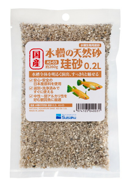 【楽天市場】 【水作】国産水槽の天然砂 珪砂 3.0L：PALMY EXPRESS