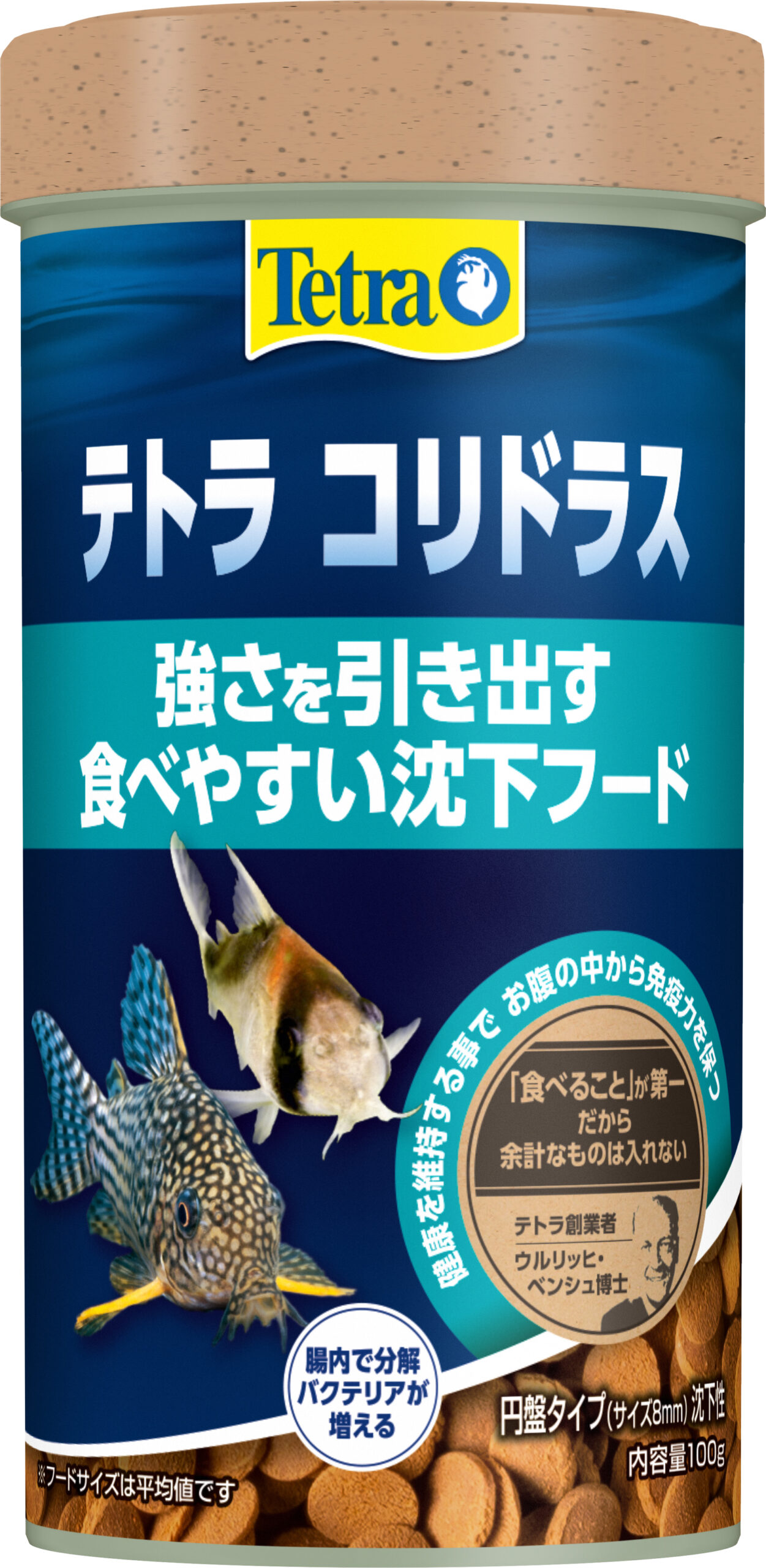 【楽天市場】 【テトラ】テトラ コリドラス 100g スペクトラム ブランズ ジャパン：PALMY EXPRESS