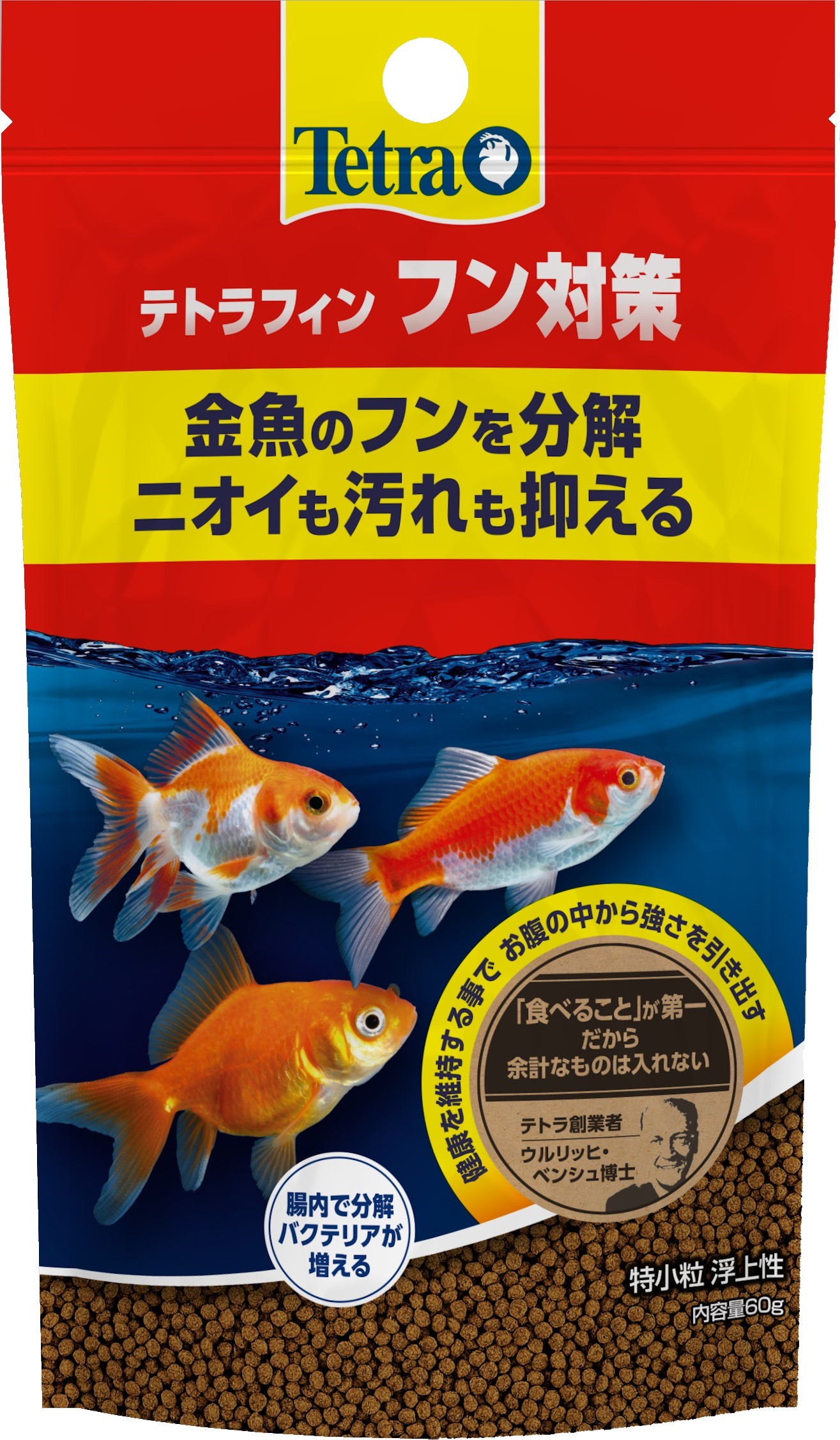 【楽天市場】 【テトラ】テトラフィン フン対策 60g スペクトラム ブランズ ジャパン：PALMY EXPRESS