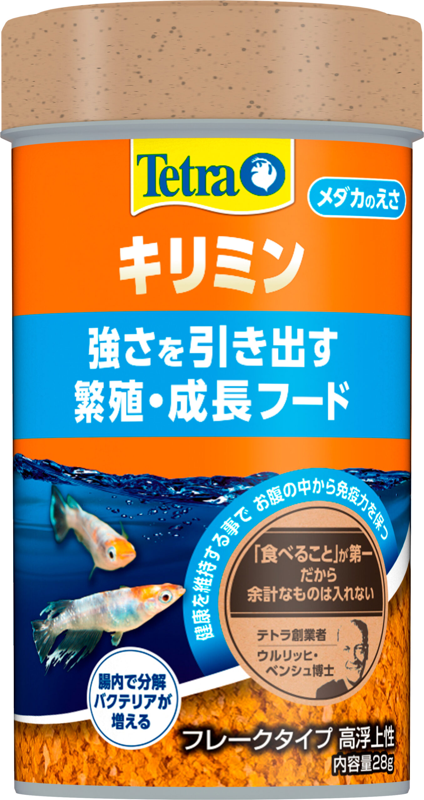 【楽天市場】 【テトラ】テトラ キリミン 28g スペクトラム ブランズ ジャパン：PALMY EXPRESS