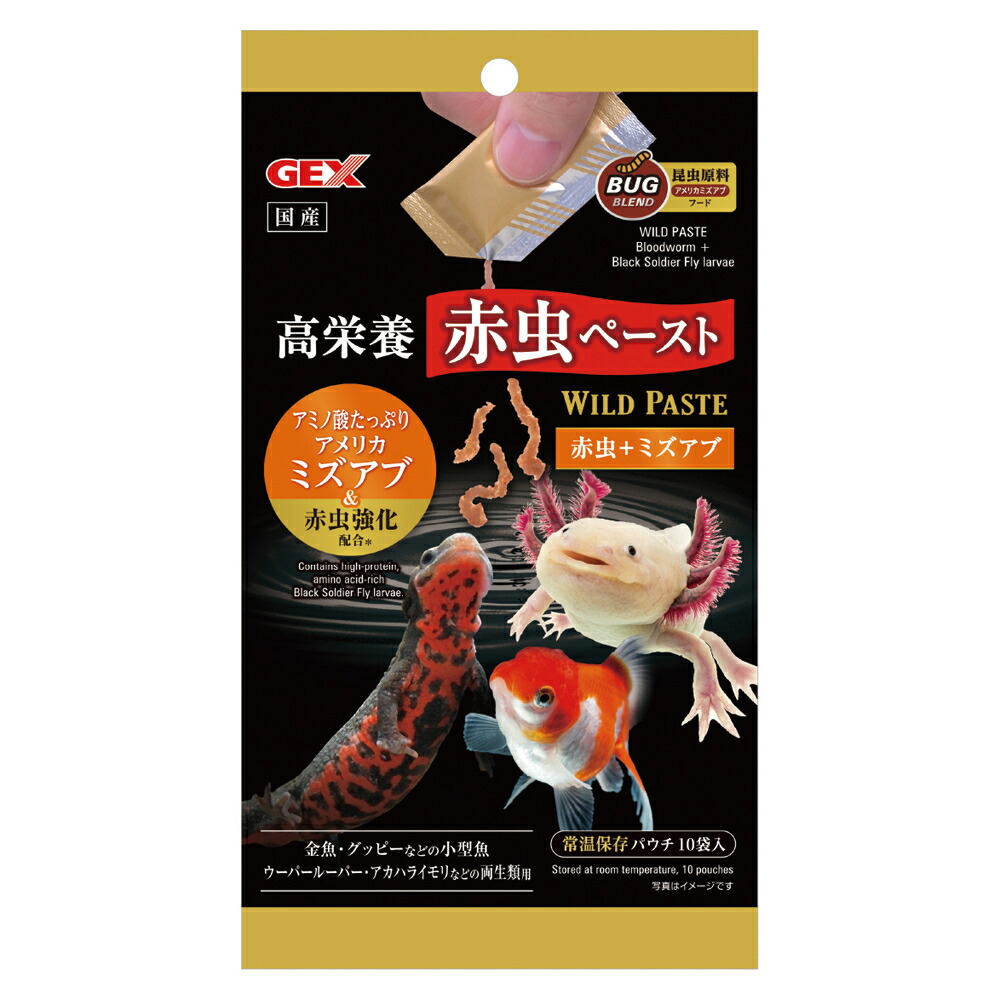 【楽天市場】 【ジェックス】ワイルドペースト 赤虫+ミズアブ 10袋入【GEX】：PALMY EXPRESS