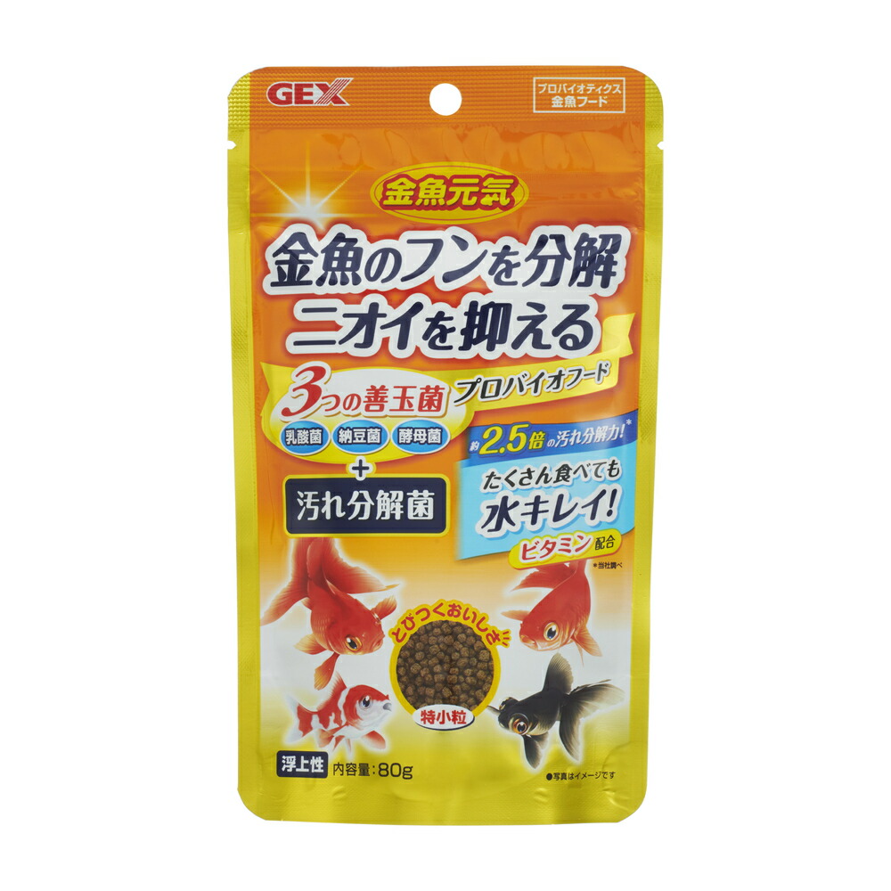 【楽天市場】 【ジェックス】金魚元気 プロバイオフード 80g【GEX】：PALMY EXPRESS