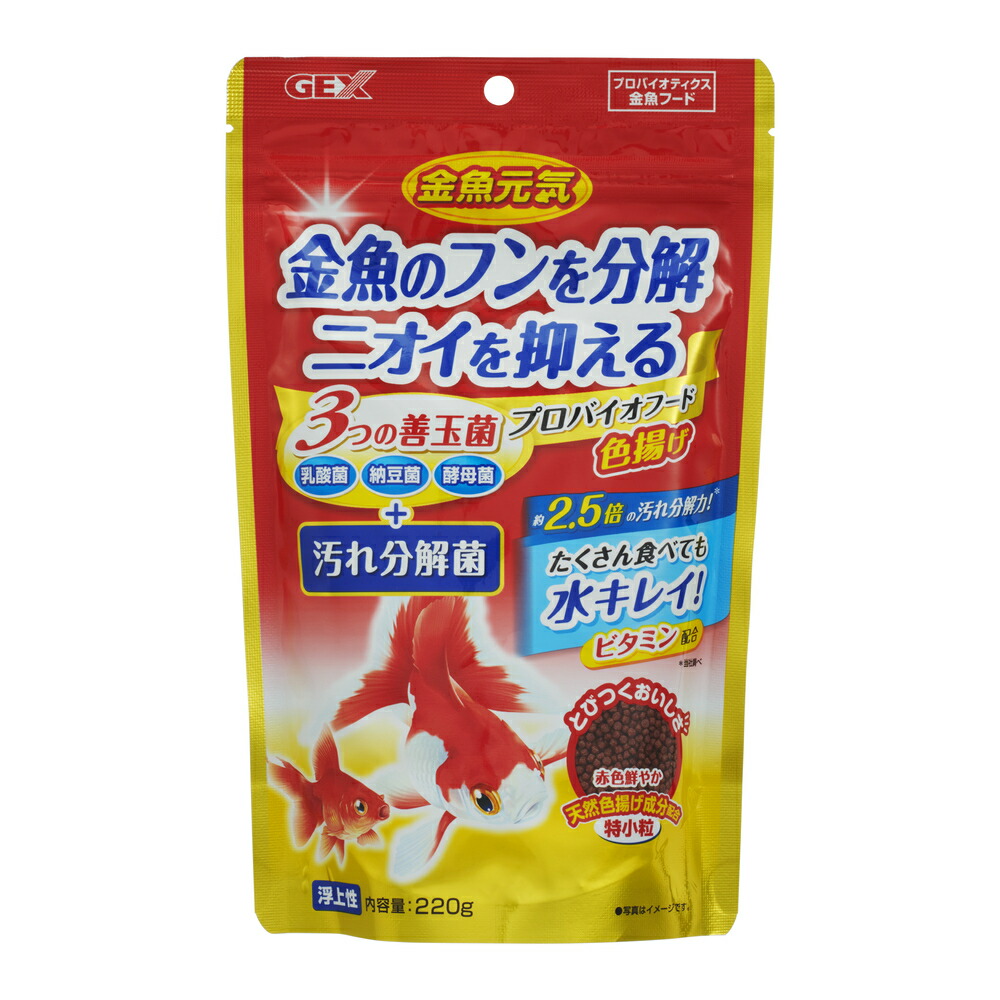 【楽天市場】 【ジェックス】金魚元気 プロバイオフード 色揚げ 220g【GEX】：PALMY EXPRESS