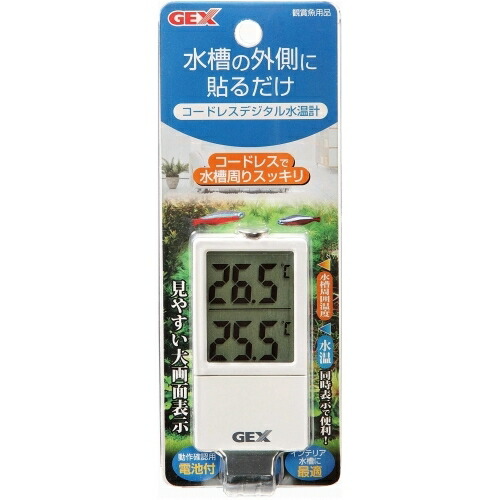 【楽天市場】 【GEX】コードレス デジタル水温計【ジェックス】：PALMY EXPRESS
