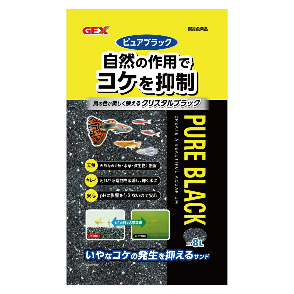 【楽天市場】 【GEX】ピュアブラック 8L【ジェックス】：PALMY EXPRESS