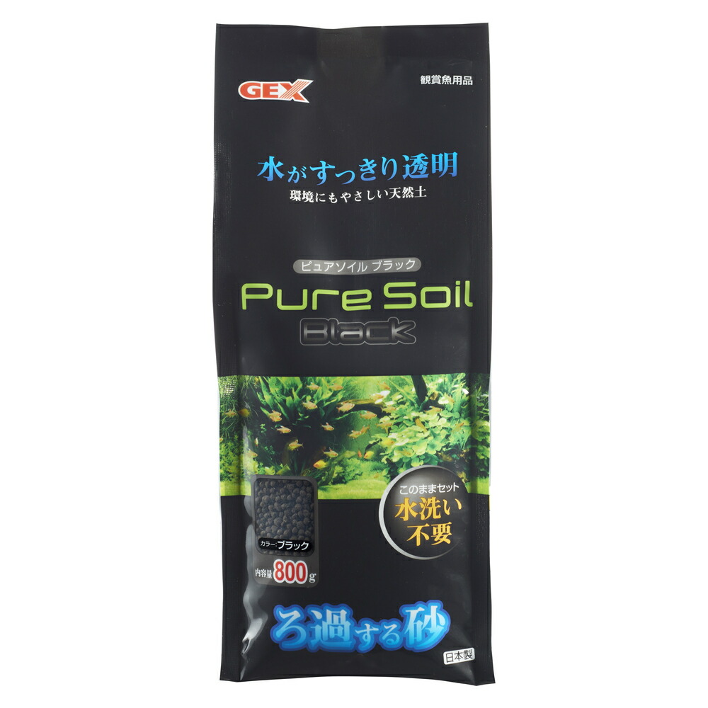 【楽天市場】 【GEX】ピュアソイル ブラック 800g【ジェックス】：PALMY EXPRESS