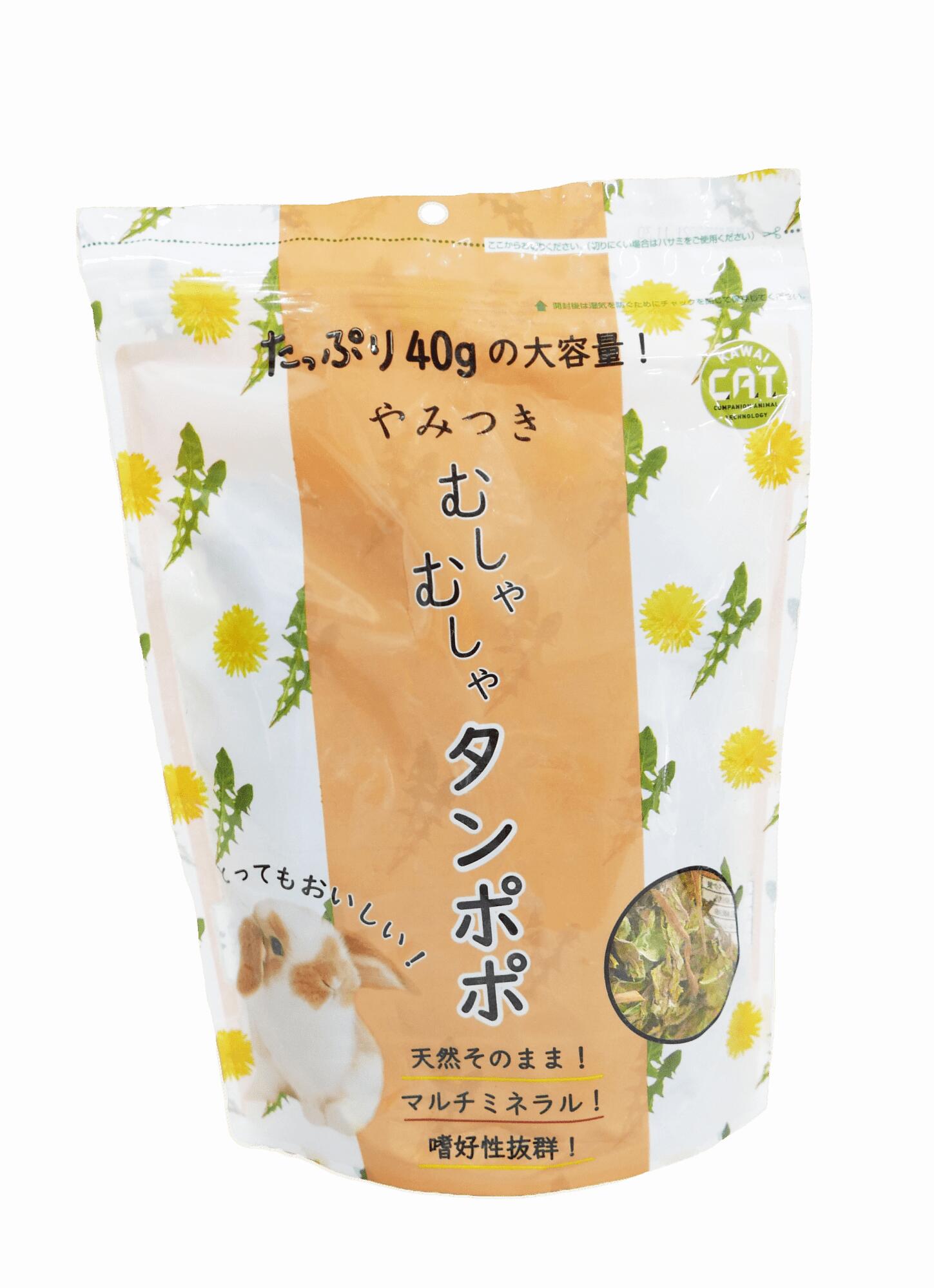 【楽天市場】☆【カワイ】やみつき むしゃむしゃタンポポ 40g：PALMY EXPRESS