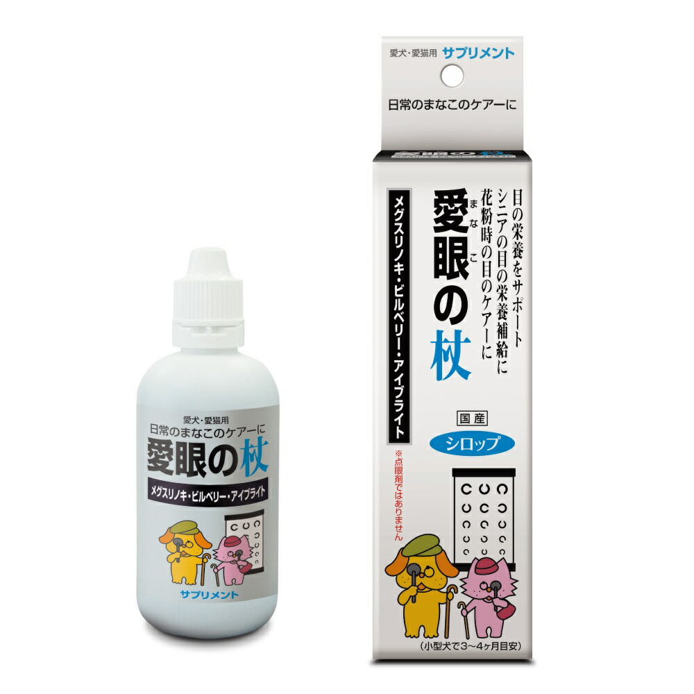 【楽天市場】 【トーラス】愛眼の杖 100ml TAURUS：PALMY EXPRESS