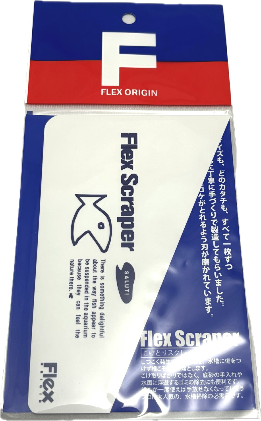 【楽天市場】 【FLEX】スクレイパー 【フレックス コケ 掃除】：PALMY EXPRESS