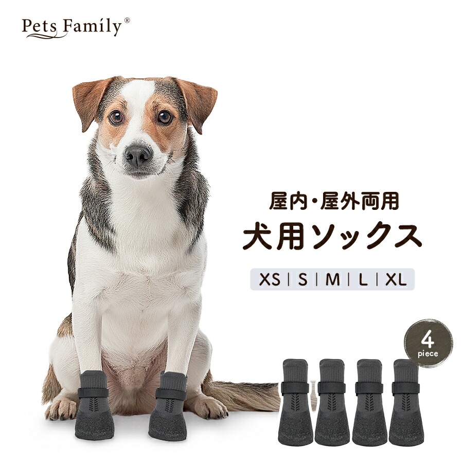 【楽天市場】【2点で10％OFF】【楽天1位】犬 滑り止め 靴下 脱げない 履かせやすい フローリング ペット 小型犬 中型犬 大型犬 散歩 ...