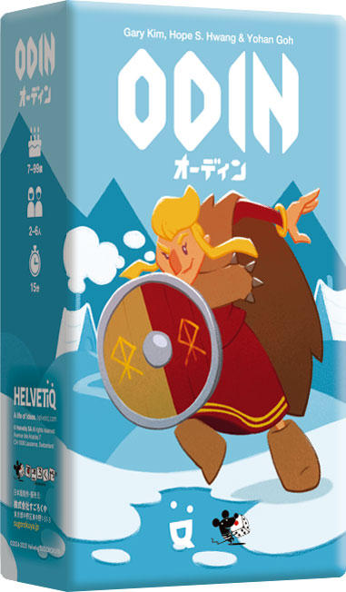 【楽天市場】HELVETIQ オーディン ODIN ボードゲーム カードゲーム ボドゲ 楽天 楽天市場：PANAINO