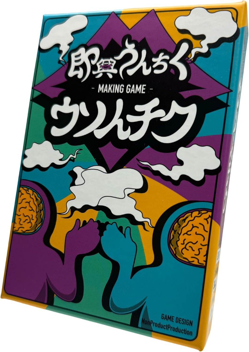 【楽天市場】ノンプロダクトプロダクション ウソんチク 即興 うんちく ボードゲーム ボドゲ 楽天 楽天市場：PANAINO