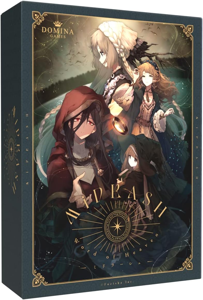【楽天市場】DOMINA GAMES MIDRASH -ミドラーシュ- 風栄社 ボードゲーム ボドゲ 楽天 楽天市場：PANAINO