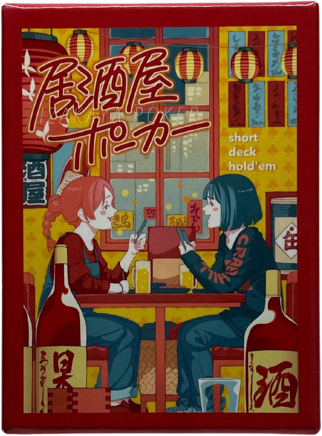 【楽天市場】クラブヒル 居酒屋ポーカー ボードゲーム ボドゲ 楽天 楽天市場：PANAINO