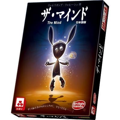 【楽天市場】アークライト ザ・マインド ボードゲーム ボドゲ 楽天 楽天市場：PANAINO