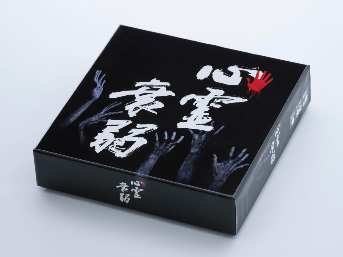 【楽天市場】Q's games 心霊衰弱 神経衰弱 ボードゲーム ボドゲ 楽天 楽天市場：PANAINO