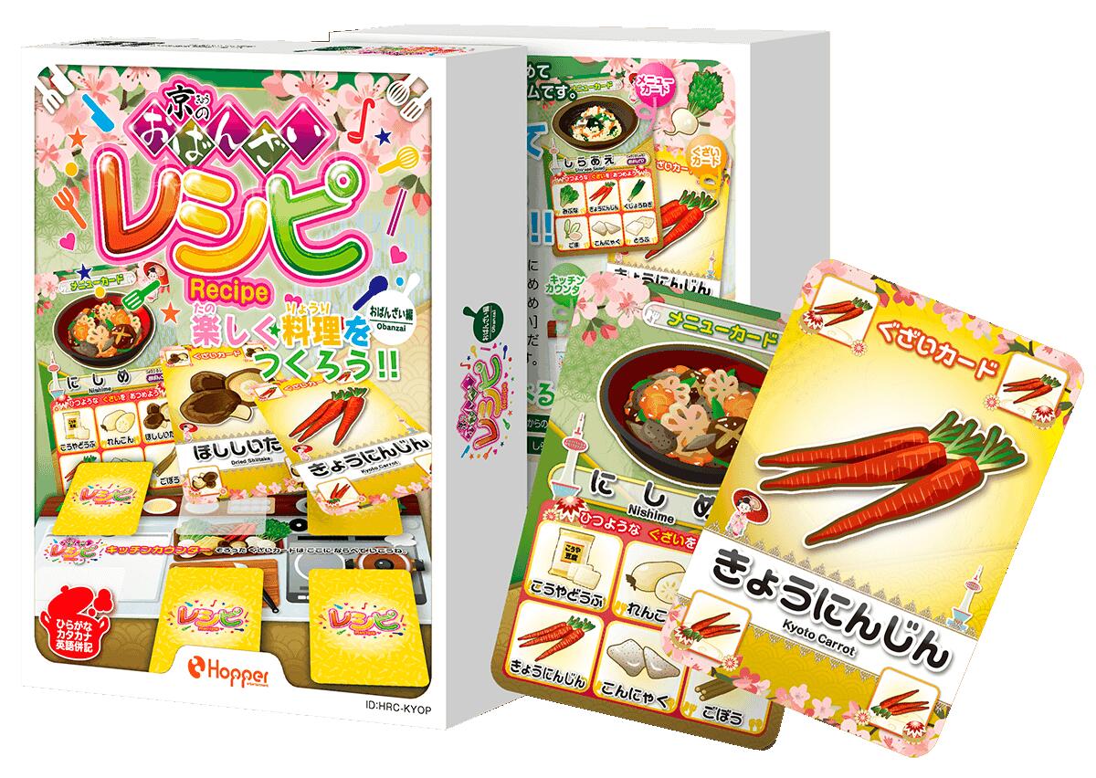 【楽天市場】ホッパーエンターテイメント レシピ 京のおばんざい お子様にもおすすめ ボードゲーム ボドゲ 楽天 楽天市場：PANAINO