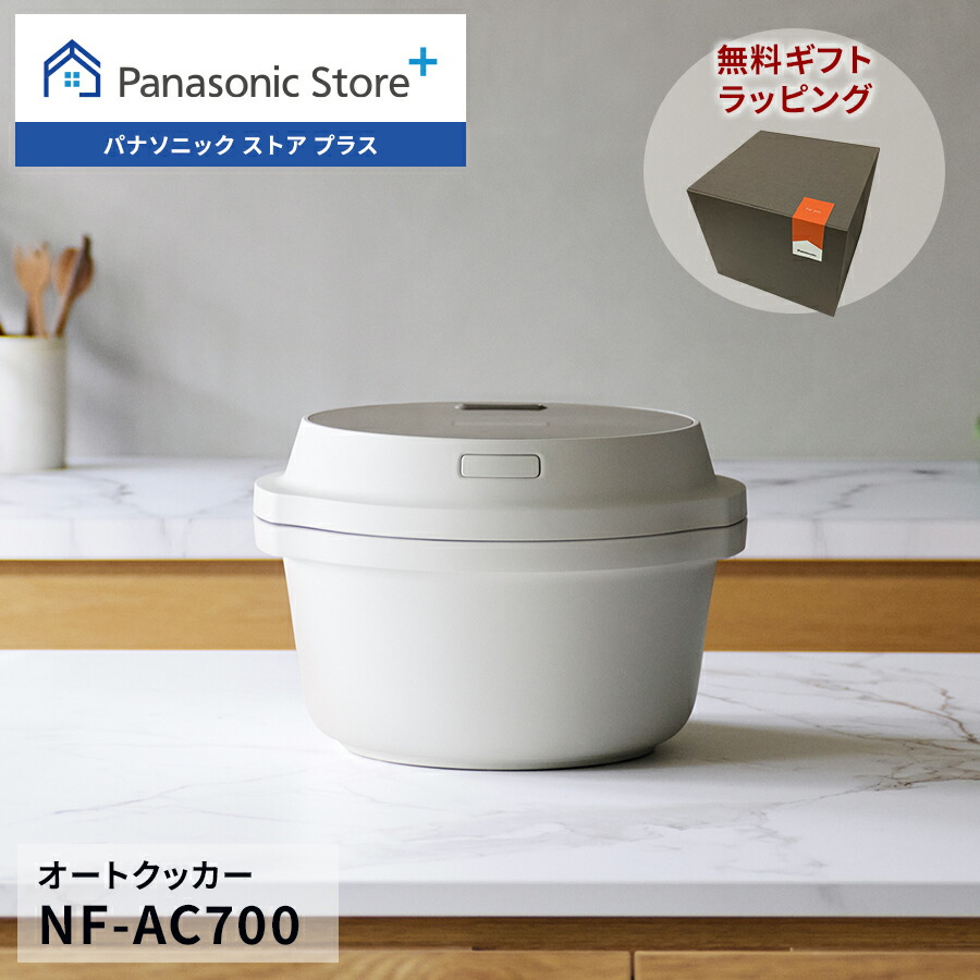 お気に入り登録で50万ポイント山分けキャンペーン | 【楽天市場】Panasonic Store Plus - パナソニックの公式直販サイト