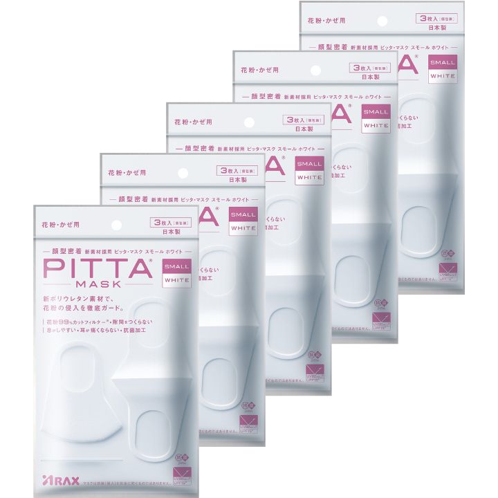 【楽天市場】即日発送【5個セット・（スモールサイズ) ホワイト・送料無料】PITTA MASK SMALL WHITE PITTA MASK ...