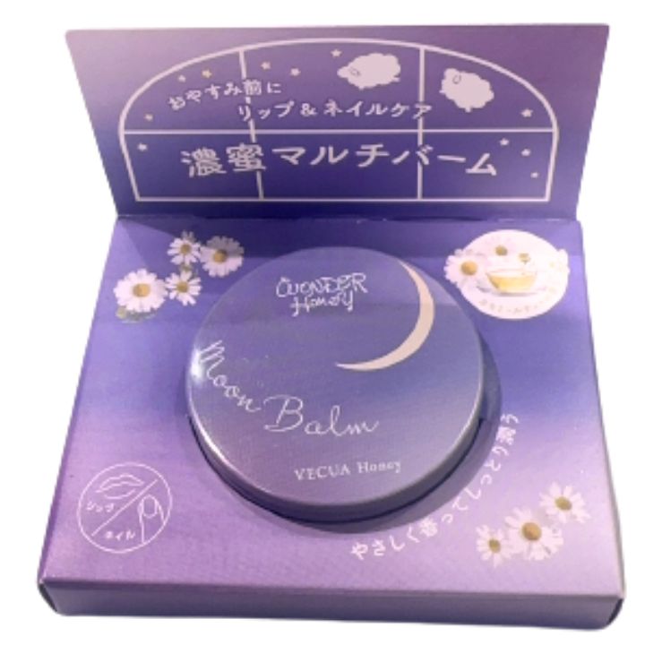 【楽天市場】【ムーンバーム・送料無料】VECUA Honey ベキュアハニー ムーンバーム：パンダ物産