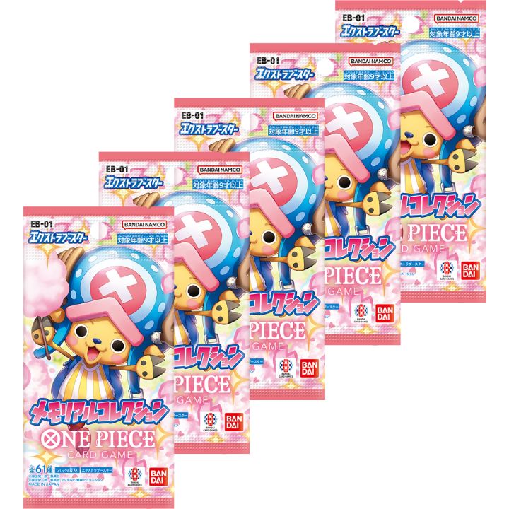 【楽天市場】5パック【ワンピース・EB-01・ばら売り】ONE PIECEカードゲーム『エクストラブースター メモリアルコレクション【EB ...
