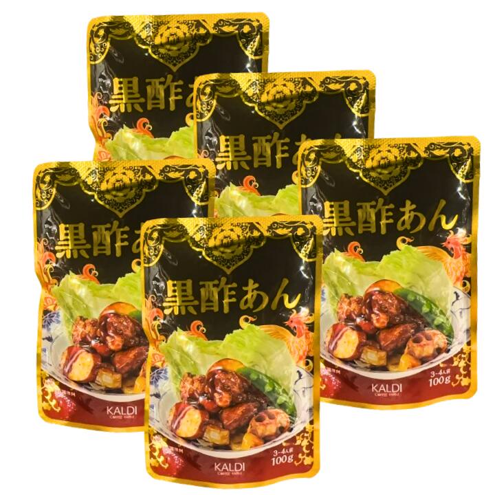 【楽天市場】5点セット【黒酢あん】KALDI オリジナル 黒酢あん 3~4人前 100g：パンダ物産