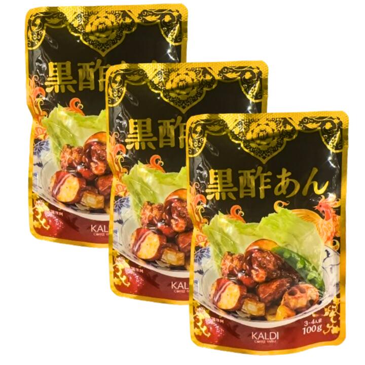 【楽天市場】3点セット【黒酢あん】KALDI オリジナル 黒酢あん 3~4人前 100g：パンダ物産