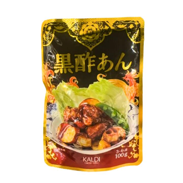 【楽天市場】【黒酢あん】KALDI オリジナル 黒酢あん 3~4人前 100g：パンダ物産