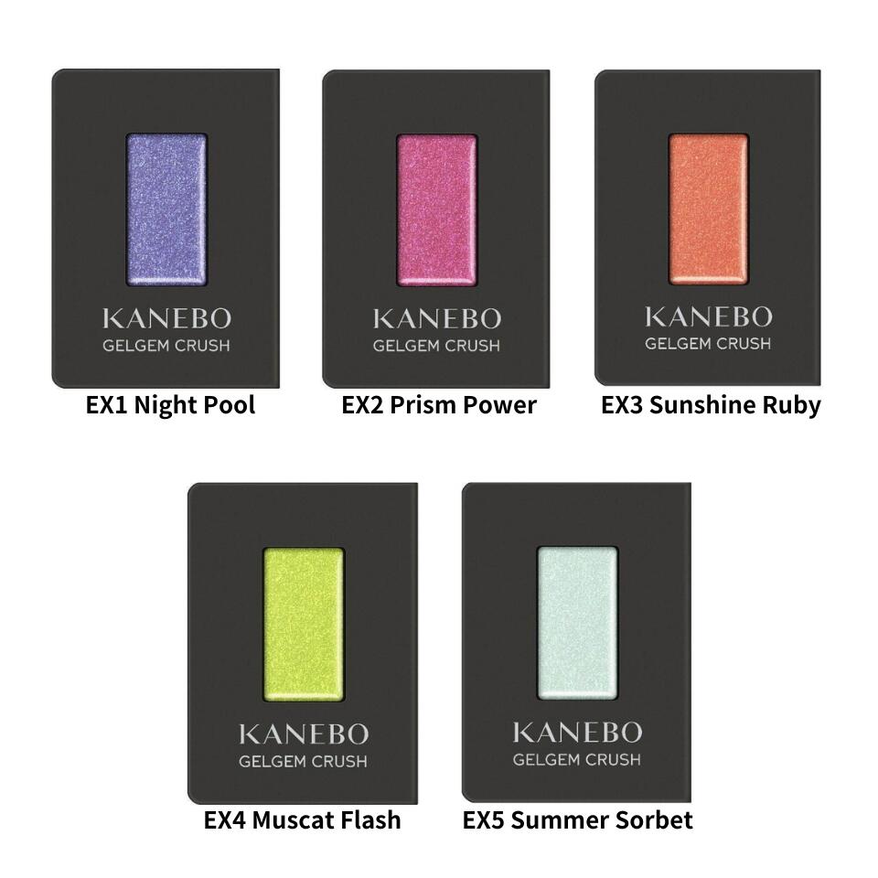 【楽天市場】新色 限定色 ★ EX1 , EX2 , EX3 , EX4 , EX5 ★ カネボウ KANEBO ジェルジェムクラッシュ アイカラー チーク ハイライト パウダー 新作：パンダ物産
