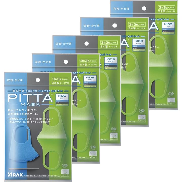 【楽天市場】激安【5個セット・キッズサイズクール・送料無料】PITTA MASK ピッタマスク キッズサイズクール：パンダ物産