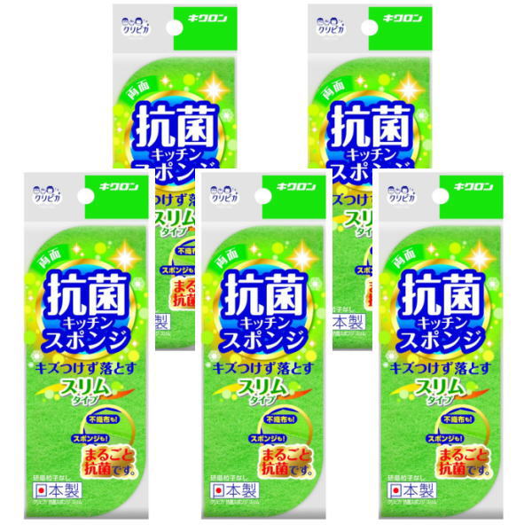 【楽天市場】キクロン クリピカ 抗菌キッチンスポンジ スリムタイプ x5個 【TKG】 (コンビニ受け取り代引別途送料510円：沖縄県別途送料 ...