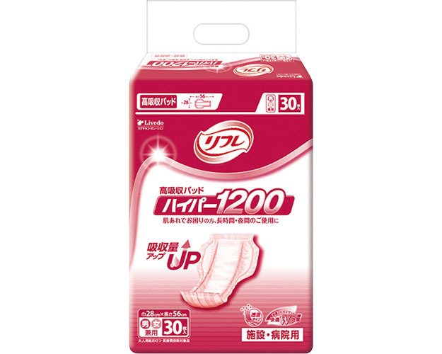【楽天市場】業務用 高吸収パッド ハイパー1200 30枚×6袋入り （幅26×長さ56cm） 16954 リブドゥコーポレーション │ 尿 ...