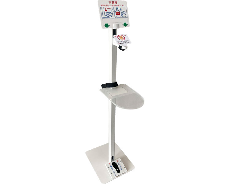【楽天市場】足踏式アルコール消毒液スタンド フットシュッシュ FT-002 本体のみ ゼネラルホールディングス | 手指消毒 感染予防 完成品 ...