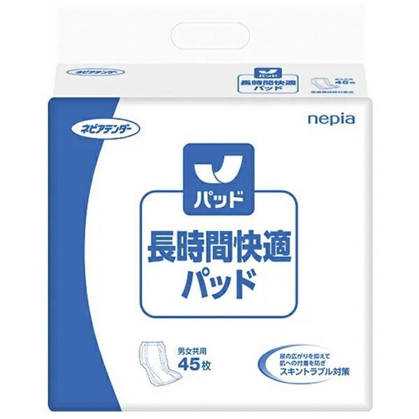 【楽天市場】ネピアテンダー 尿とりパッド 長時間快適パッド 45枚×4袋入り 幅27×長さ48.5cm 吸水量600cc 男女兼用 TU60 ...