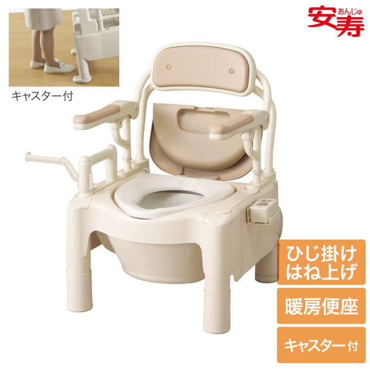 【楽天市場】ポータブルトイレ ちびくまくん FX-CPはねあげ 暖房便座 キャスター付 870-094 アロン化成 ｜ ひじ掛けはねあげ コンパクト 小型 高さ調節 背もたれ付き 抗菌 介護用 ...